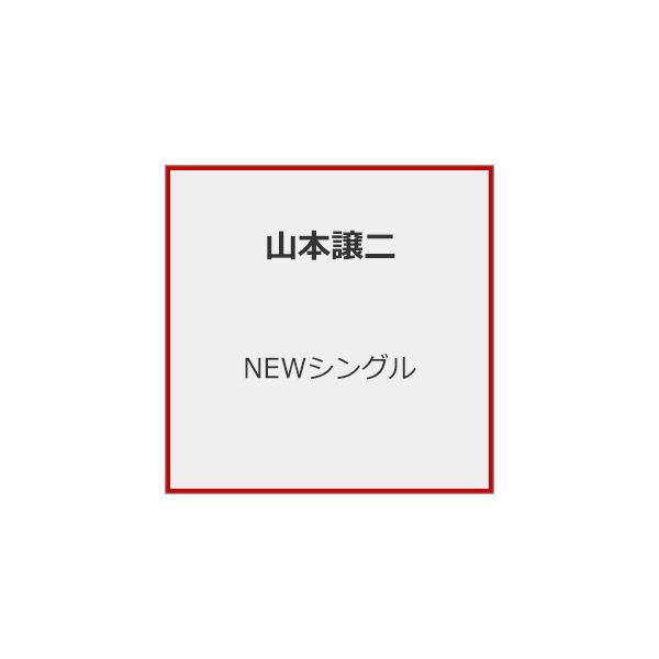 ◆品　番：TECA-26033◆発売日：2026年07月15日発売◆出荷目安：発売日前日〜３日◆−