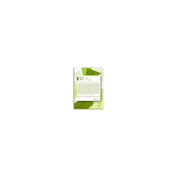 ◆品　番：TEBI-8828◆発売日：2010年07月28日発売◆出荷目安：５〜１０日◆カンパニ２