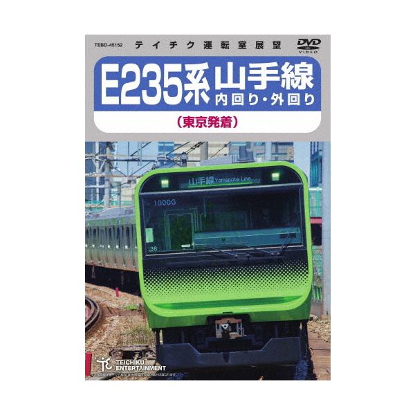 ◆品　番：TEBD-45152◆発売日：2020年11月18日発売◆出荷目安：５〜１０日◆イーニヒャクサンジュウゴケイヤマノテセンウチマワリソトマワリトウキョウハッチャク
