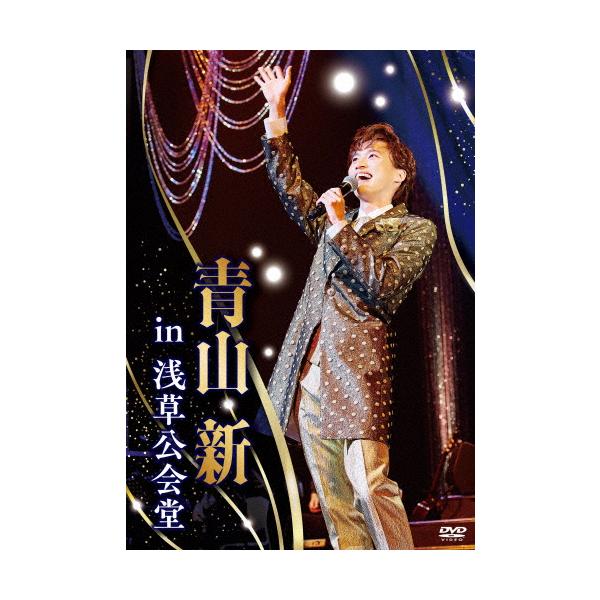 ◆品　番：TEBE-60352◆発売日：2025年11月19日発売◆出荷目安：５〜１０日◆アオヤマシンインアサクサコウカイドウ