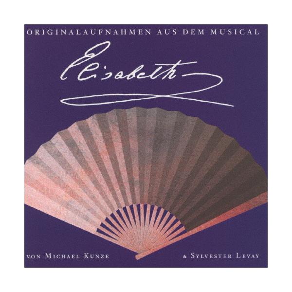 ◆品　番：POCP-7212◆発売日：1997年02月26日発売◆出荷目安：５〜１０日◆ミュージカル「エリザベート」より◆エリザベート