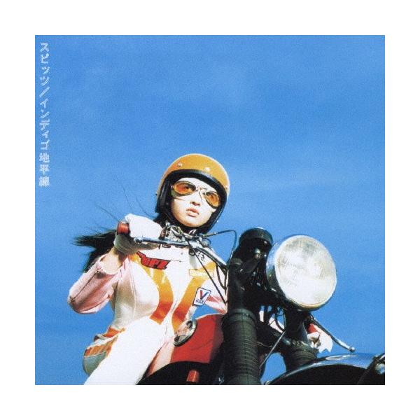 ◆品　番：UPCH-1188◆発売日：2002年10月16日発売◆出荷目安：５〜１０日◆2002 リマスターシリーズ◆■Spitzデビュー35周年記念キャンペーン特典：ステッカー◆インディゴチヘイセン