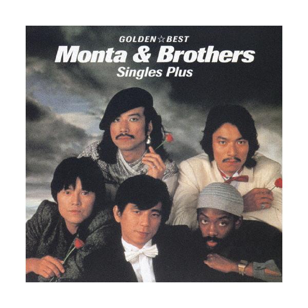 ◆品　番：UICZ-6030◆発売日：2003年11月26日発売◆出荷目安：２〜５日◆ゴールデンベストモンタアンドブラザーズシングルプラス