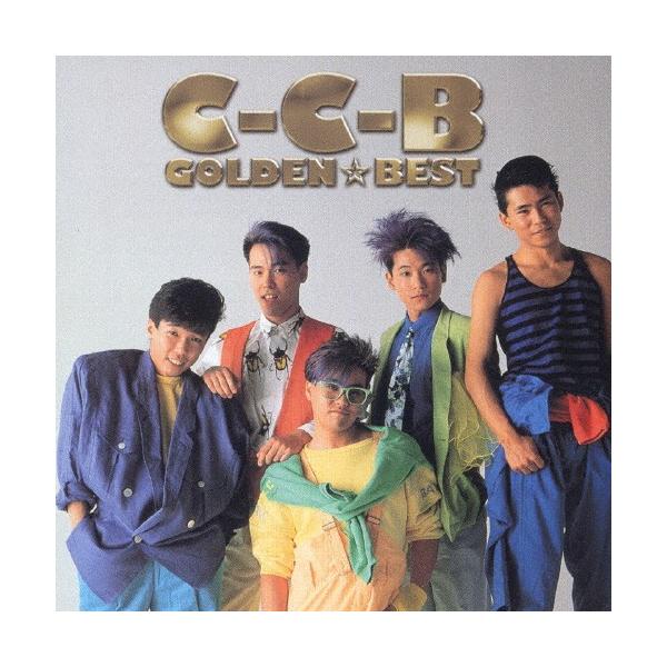 ◆品　番：UICZ-6037◆発売日：2003年11月26日発売◆出荷目安：５〜１０日◆ゴールデンベストシーシービー