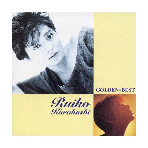 ◆品　番：UPCY-6019◆発売日：2004年09月08日発売◆出荷目安：５〜１０日◆ゴールデンベストクラハシルイコ