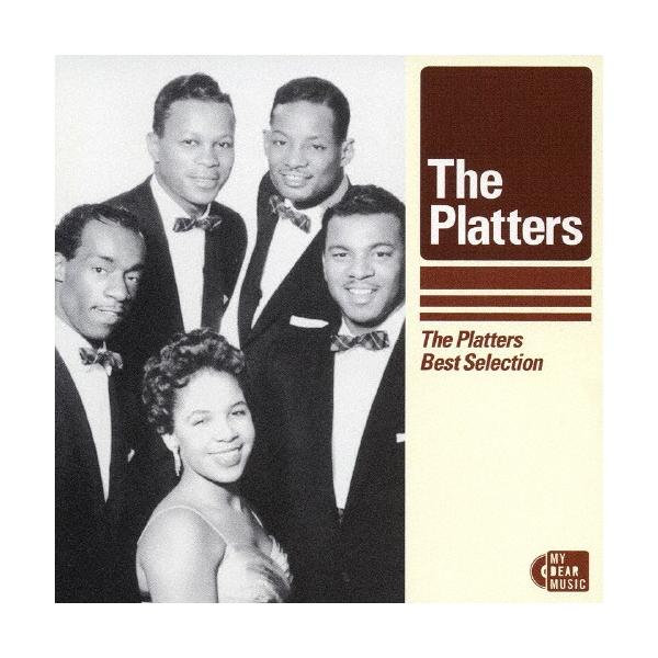 ◆品　番：UICY-6257◆発売日：2006年06月28日発売◆出荷目安：５〜１０日◆オンリーユープラターズベストセレクション/ONLY YOU-THE PLATTERS BEST SELECTION