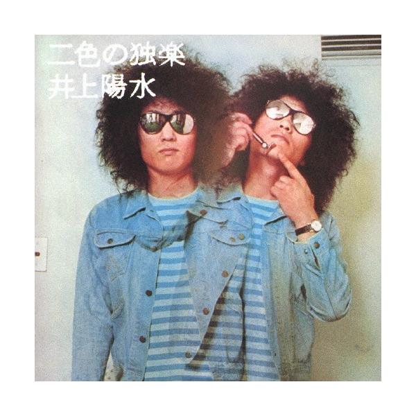 ◆品　番：UPCY-6256◆発売日：2006年10月04日発売◆出荷目安：５〜１０日◆ニショクノコマ