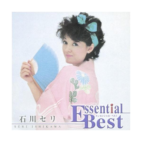 ◆品　番：UPCY-9130◆発売日：2007年08月22日発売◆出荷目安：５〜１０日◆期間限定生産盤：2007年12月末まで◆エッセンシャルベストイシカワセリ