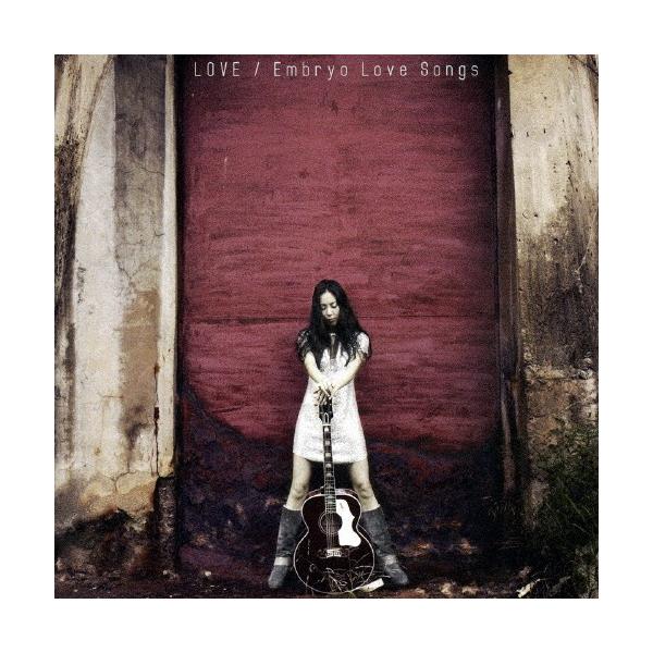 ◆品　番：POCS-21002◆発売日：2007年12月05日発売◆出荷目安：５〜１０日◆エンブリオラブソングス/EMBRYO LOVE SONGS