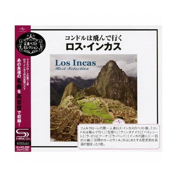 ◆品　番：UICY-80016◆発売日：2009年05月06日発売◆出荷目安：５〜１０日◆SHM-CD仕様◆コンドルハトンデユクロスインカスベストセレクション/LOS INCAS BEST SELECTION