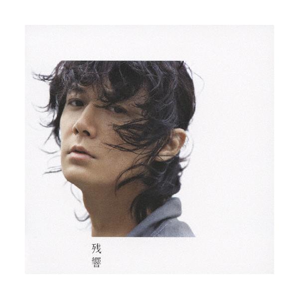 ◆品　番：UUCH-1072◆発売日：2009年06月30日発売◆出荷目安：５〜１０日◆通常盤◆ザンキョウ