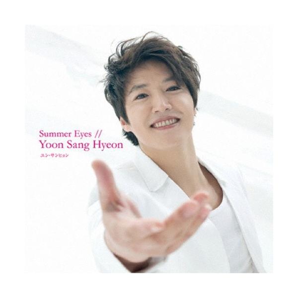 ◆品　番：POCE-32004◆発売日：2011年06月08日発売◆出荷目安：５〜１０日◆サマーアイズエーバン/SUMMER EYES