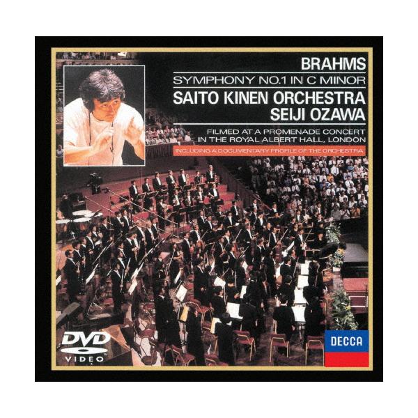 ◆品　番：UCBD-3011◆発売日：2011年07月20日発売◆出荷目安：２〜５日◆ブラームスコウキョウキョク１