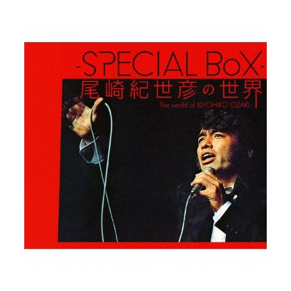 ◆品　番：UPCY-6694/7◆発売日：2013年05月29日発売◆出荷目安：５〜１０日◆オザキキヨヒコノセカイ