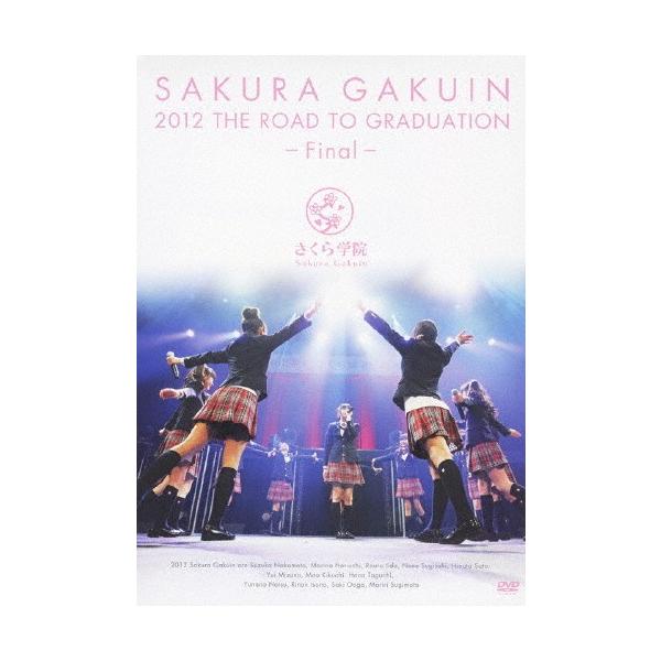 ◆品　番：UPBH-1347◆発売日：2013年07月03日発売◆出荷目安：５〜１０日◆ザ・ロードトゥグラジュエイションファイナルサクラガクイン２０１２ネンドソツギョウ