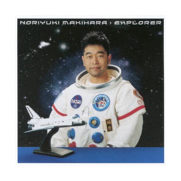 ◆品　番：UPCY-6898◆発売日：2014年08月13日発売◆出荷目安：５〜１０日◆SHM-CD◆エクスプローラーテンスアニバーサリーエディション/EXPLORER 10TH ANNIVERSARY EDITION