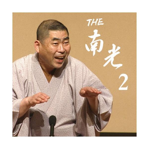 ◆品　番：UICZ-4317◆発売日：2014年12月17日発売◆出荷目安：５〜１０日◆DVD付◆ザ・ナンコウ２