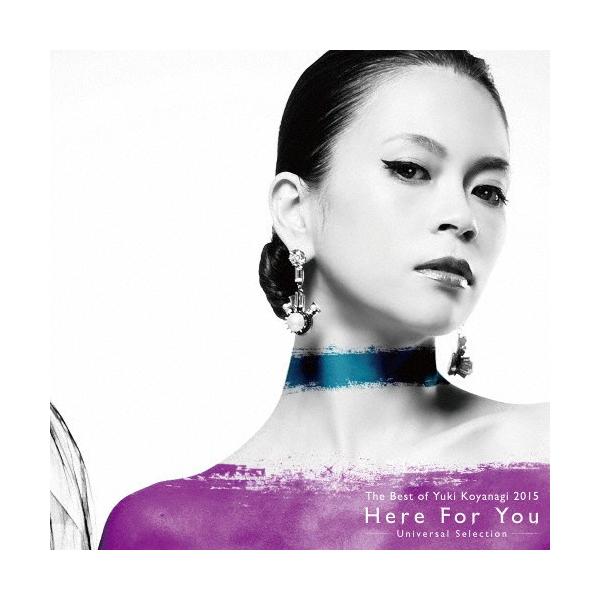 ◆品　番：UPCH-20379◆発売日：2015年02月25日発売◆出荷目安：５〜１０日◆DVD付◆ザ・ベストオブユキコヤナギ２０１５ヒアフォーユーユニバーサルセレクション/BEST OF YUKI KOYANAGI 2015 HERE F...