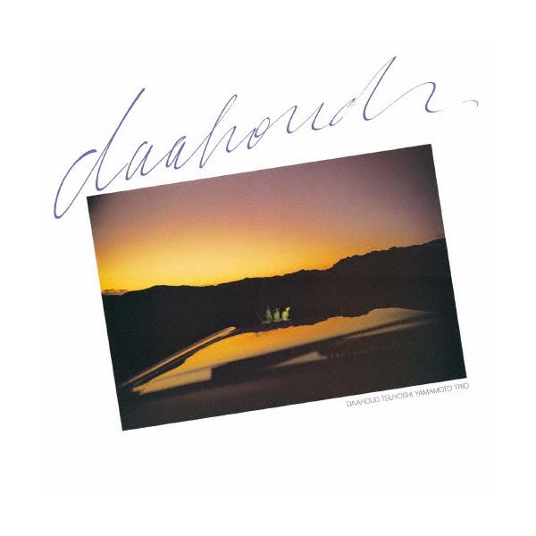 ◆品　番：UCCJ-9163◆発売日：2015年02月04日発売◆出荷目安：５〜１０日◆生産限定盤◆ダフード/DAAHOUD