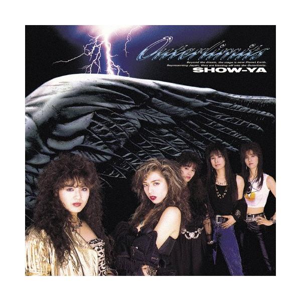 ◆品　番：UPCY-6982◆発売日：2015年03月11日発売◆出荷目安：５〜１０日◆SHM-CD◆アウターリミッツプラス２/OUTERLIMITS+2