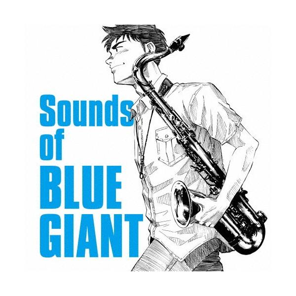 ◆品　番：UCCU-1485◆発売日：2015年07月01日発売◆出荷目安：２〜５日◆ブックレット付/描き下ろしジャケット仕様/一部モノラル◆ザ・サウンズオブブルージャイアント/SOUNDS OF BLUE GIANT,THE