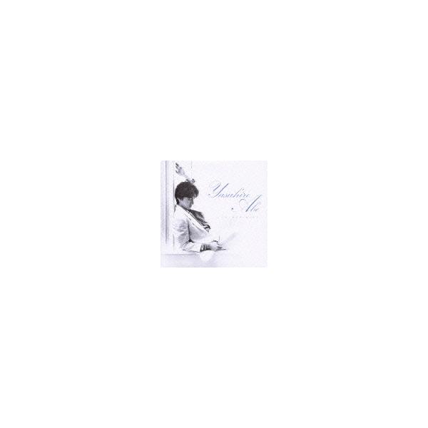 ◆品　番：TOCT-10974◆発売日：2004年11月17日発売◆出荷目安：２〜５日◆ゴールデンベストアベヤスヒロ