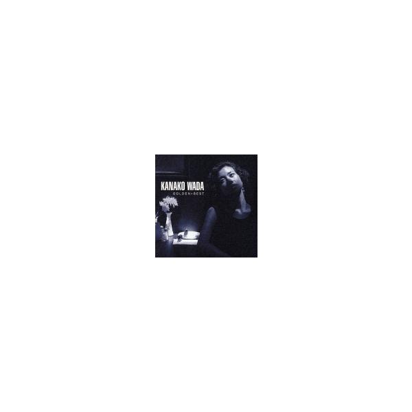 ◆品　番：TOCT-11112◆発売日：2006年06月21日発売◆出荷目安：２〜５日◆ゴールデンベストワダカナコ