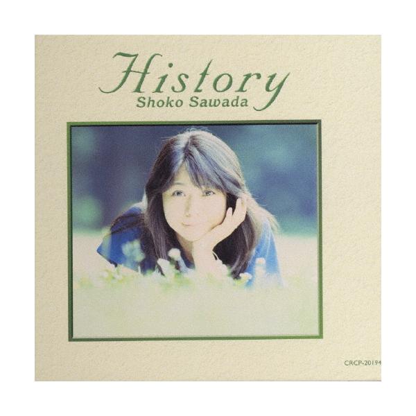 ◆品　番：CRCP-20194/5◆発売日：1998年08月26日発売◆出荷目安：５〜１０日◆ヒストリーショウコサワダ/HISTORY SHOKO SAWADA