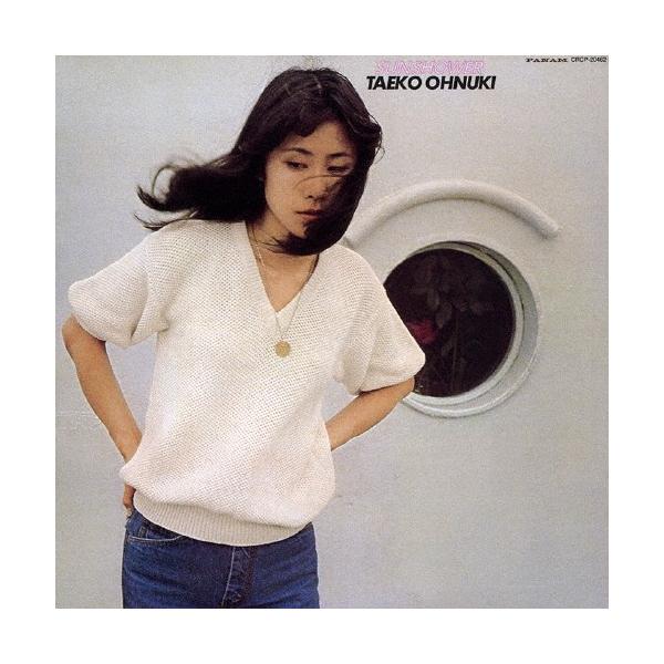 ◆品　番：CRCP-20462◆発売日：2010年12月08日発売◆出荷目安：２〜５日◆Blu-spec CD◆サンシャワー/SUNSHOWER