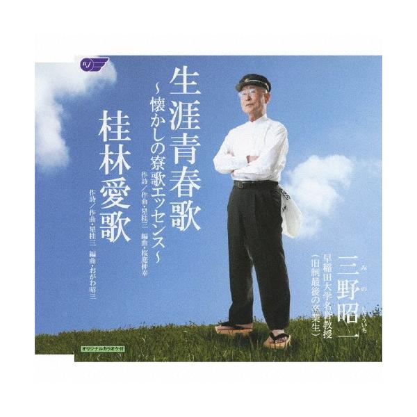◆品　番：WJCR-30083◆発売日：2011年11月02日発売◆出荷目安：５〜１０日◆ショウガイセイシュンカナツカシノリョウカエッセンス
