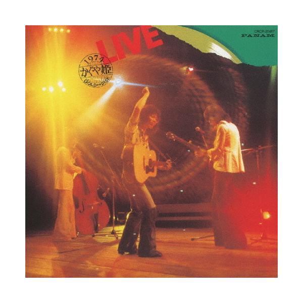 ◆品　番：CRCP-20487◆発売日：2013年05月08日発売◆出荷目安：５〜１０日◆生産限定盤/Blu-spec CD2/紙ジャケット仕様◆カグヤヒメライブ