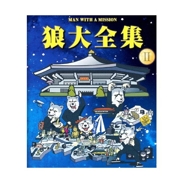 ◆品　番：CRXP-10002◆発売日：2013年08月07日発売◆出荷目安：５〜１０日◆種類:Blu-ray◆オオカミタイゼンシュウ２