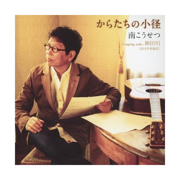 ◆品　番：CRCP-584◆発売日：2014年03月19日発売◆出荷目安：５〜１０日◆カラタチノコミチ