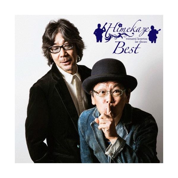 ◆品　番：CRCP-20513◆発売日：2014年12月03日発売◆出荷目安：５〜１０日◆ヒメカゼベスト