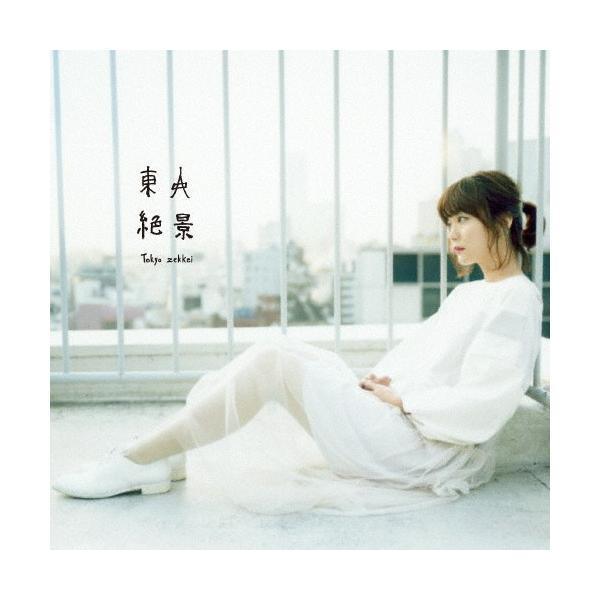 ◆品　番：CRCP-40447◆発売日：2016年02月17日発売◆出荷目安：５〜１０日◆通常盤◆トウキョウゼッケイ