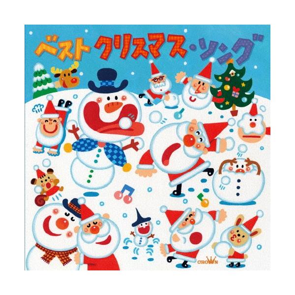 ◆品　番：CRCD-2479◆発売日：2016年11月02日発売◆出荷目安：５〜１０日◆ベストクリスマスソング