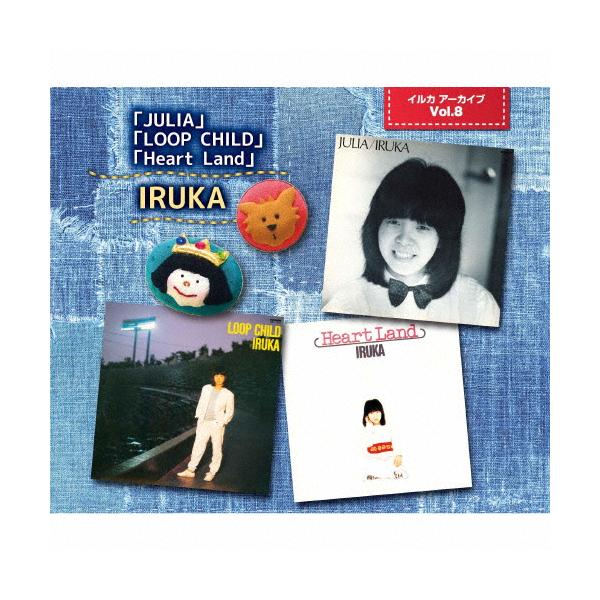 ◆品　番：CRCP-40668/70◆発売日：2023年08月23日発売◆出荷目安：５〜１０日◆ブックレット付◆イルカアーカイブボリューム８ジュリアループチャイルドハートランド