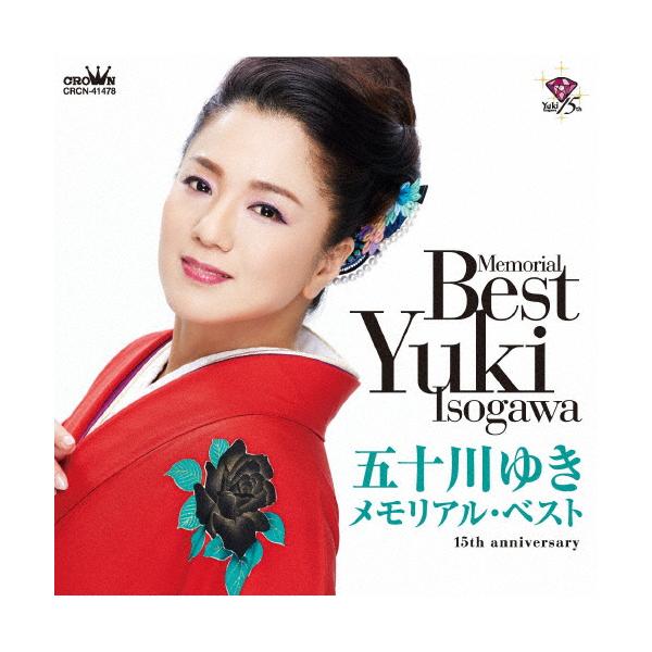 ◆品　番：CRCN-41478◆発売日：2023年11月08日発売◆出荷目安：５〜１０日◆イソガワユキメモリアルベスト