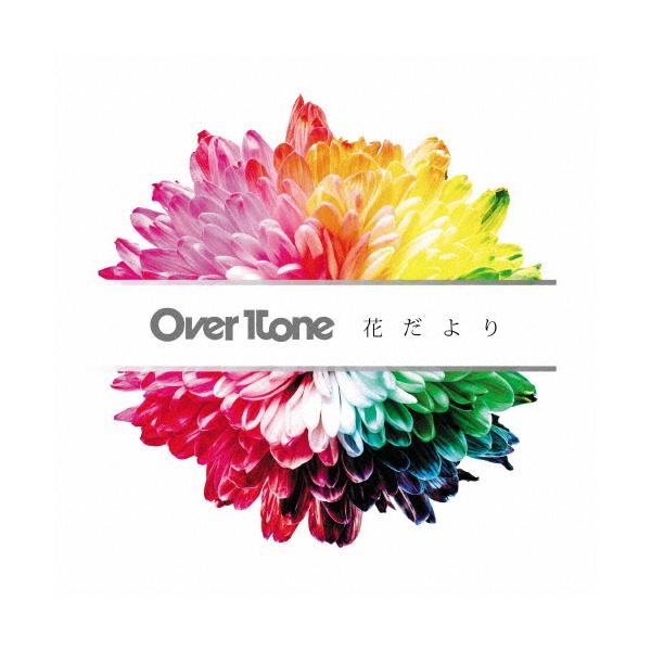 ◆品　番：CRCP-40679◆発売日：2024年03月27日発売◆出荷目安：５〜１０日◆ハナダヨリ