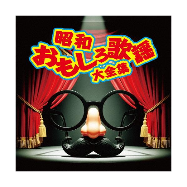 ◆品　番：CRCN-41548/9◆発売日：2025年11月05日発売◆出荷目安：１〜２日◆ショウワオモシロカヨウダイゼンシュウ