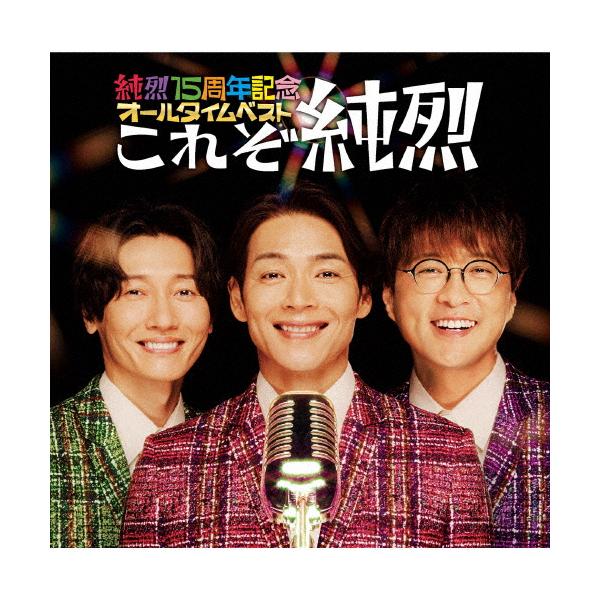 ◆品　番：CRCN-41550/1◆発売日：2025年12月24日発売◆出荷目安：２〜５日◆※先着特典：ステッカーは終了致しました。◆ジュンレツ１５シュウネンキネンオールタイムベストコレゾジュンレツ