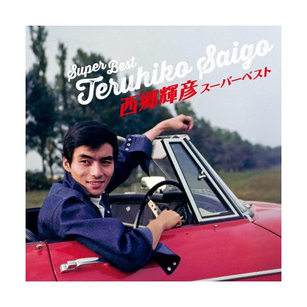 ◆品　番：CRCN-41569/70◆発売日：2026年03月04日発売◆出荷目安：５〜１０日◆スーパーベスト