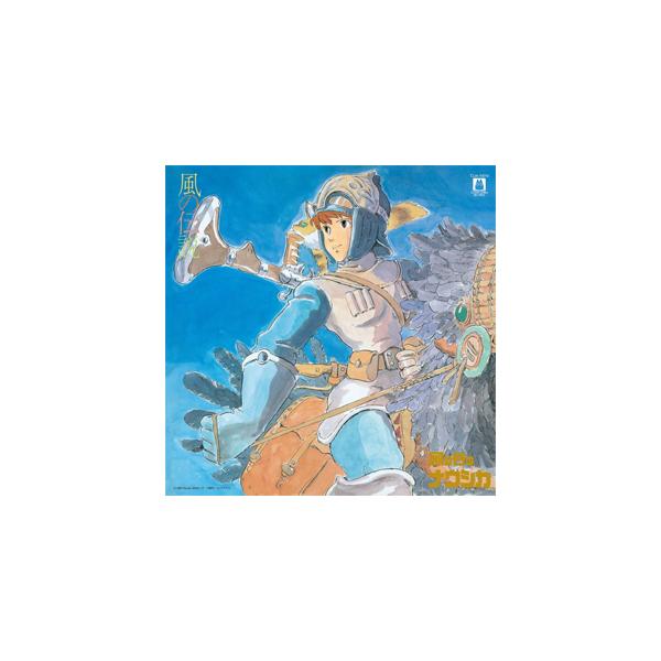 ◆品　番：TJJA-10010◆発売日：2020年03月31日発売◆出荷目安：１〜２週間◆追加プレス／通常盤／LP（レコード）・ダブルジャケット◆※こちらの商品は、【アナログ盤】です。◆カゼノタニノナウシカシンフォニーヘンカゼノデンセツ