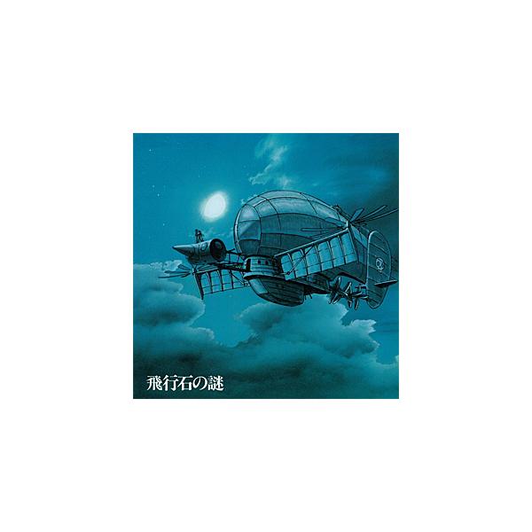 ◆品　番：TJJA-10012◆発売日：2020年03月31日発売◆出荷目安：１〜２週間◆追加プレス／通常盤／LPレコード・複製セル画付きダブルジャケット◆※こちらの商品は、【アナログ盤】です。◆テンクウノシロラピュタサウンドトラックヒコウ...