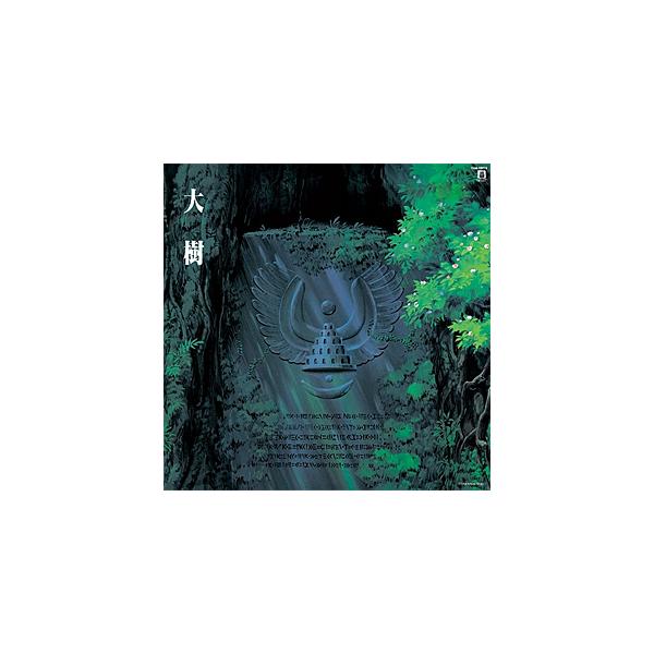 ◆品　番：TJJA-10013◆発売日：2020年03月31日発売◆出荷目安：１〜２週間◆追加プレス／通常盤／LPレコード◆※こちらの商品は、【アナログ盤】です。◆テンクウノシロラピュタシンフォニーヘンダイジュ