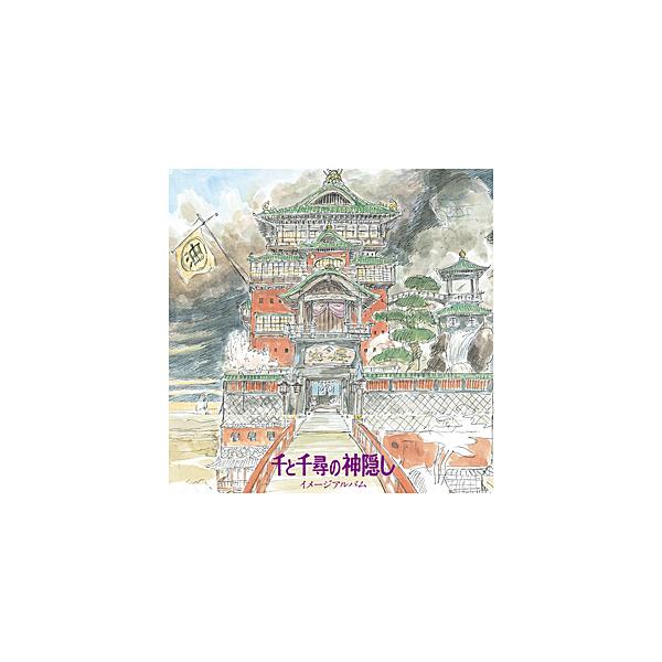 ◆品　番：TJJA-10027◆発売日：2020年11月03日発売◆出荷目安：１〜２週間◆LPアナログレコード◆※こちらの商品は、【アナログ盤】です。◆セントチヒロノカミカクシイメージアルバム