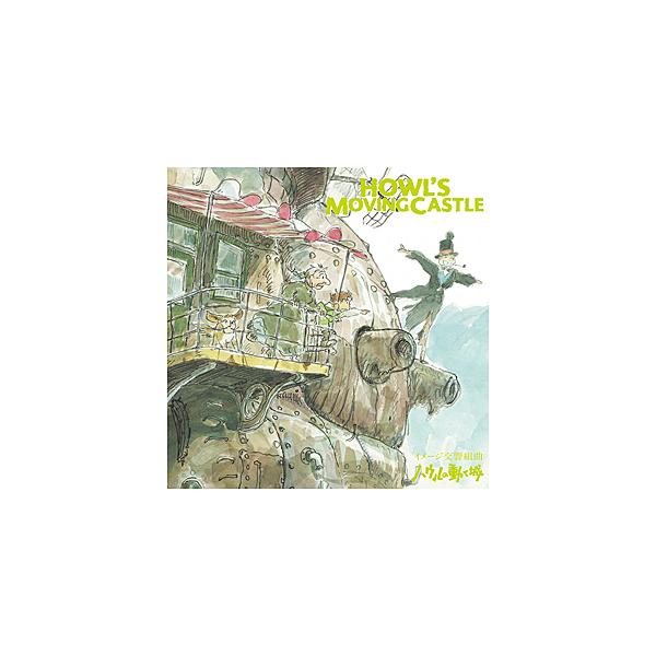 ◆品　番：TJJA-10029◆発売日：2020年11月03日発売◆出荷目安：１〜２日◆2020 レコードの日 対象商品／LPレコード◆※こちらの商品は、【アナログ盤】です。◆イメージコウキョウクミキョクハウルノウゴクシロ/Image Sy...