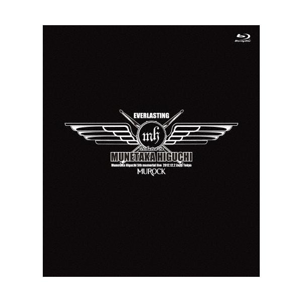 ◆品　番：TKXA-1049◆発売日：2015年03月04日発売◆出荷目安：５〜１０日◆種類:Blu-ray◆エバーラスティングムネタカヒグチフィフスメモリアルライブヒグチムネタカツイトウライブ４
