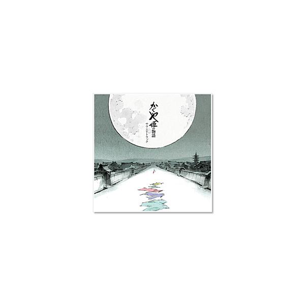 ◆品　番：TJJA-10034◆発売日：2021年04月24日発売◆出荷目安：１〜２週間◆2枚組ダブルジャケット／LPレコード／12インチ（30cm）◆※こちらの商品は、【アナログ盤】です。◆カグヤヒメノモノガタリサウンドトラック