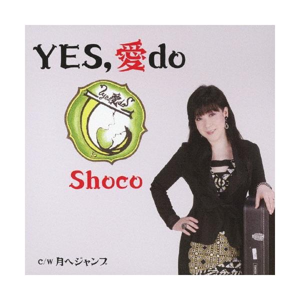 ◆品　番：TKCY-99185◆発売日：2012年06月27日発売◆出荷目安：５〜１０日◆イエスアイドゥ